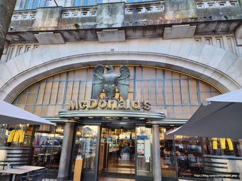 유럽 포르투갈 포르투 여행 맥도날드 임페리얼 Mcdonald Imperial 세상에서 가장 아름다운 맥도날드 포르투