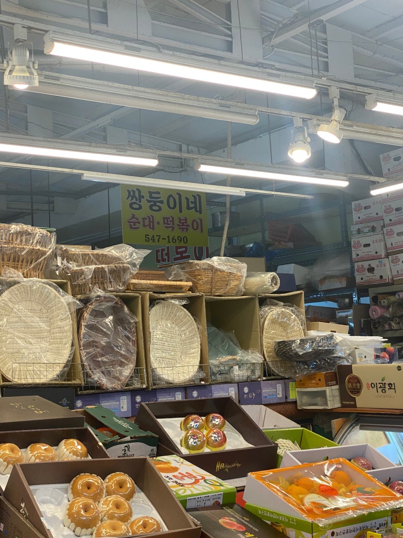 압구정 달달한 학교앞떡볶이 맛 신사시장 쌍둥이네떡볶이 네이버 블로그