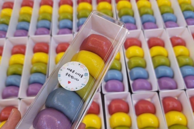 전주 새로운 시작을 응원하는 무지개바람떡 🌈 인사이동 승진 발령 선물 답례품 진북동 떡집 사랑꽃떡 네이버 블로그