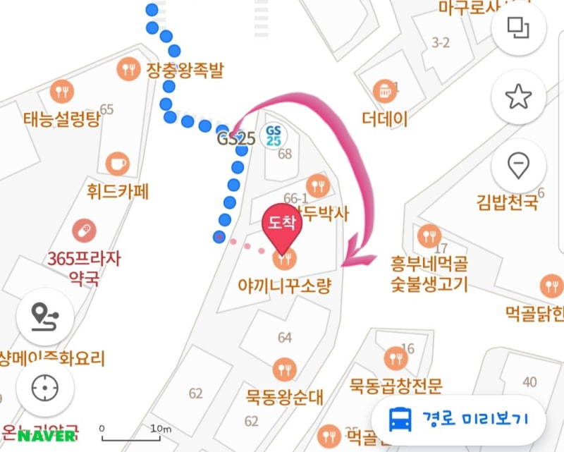 중랑 태릉입구역 묵동 맛집 일본식 화로구이 이자카야 술집 야끼니꾸소량 네이버 블로그