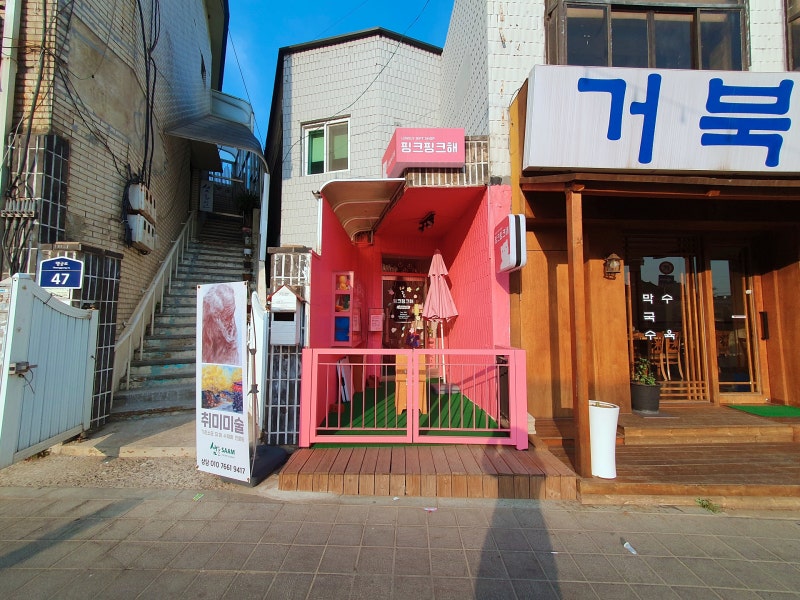 수원 행궁동 공방거리인사동 축소한 화성행궁 아름다운길에 있는 행궁동 공방거리 데이트장소로 좋아요~ 네이버 블로그