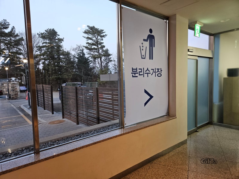 용인 한화리조트 용인 베잔송 깔끔한 시설과 숲속에서의 힐링이 가능한 리조트 더블베드온돌룸 숙박 후기 네이버 블로그