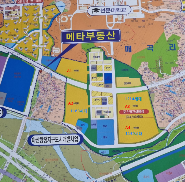 아산 탕정지구 도시개발사업 A2bla3bla4bl 포스코더샵 주택건설사업계획 승인고시 네이버 블로그