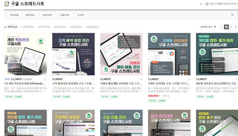 간편하고 쉬운 자금관리 엑셀 금전출납부엑셀 서식 네이버 블로그