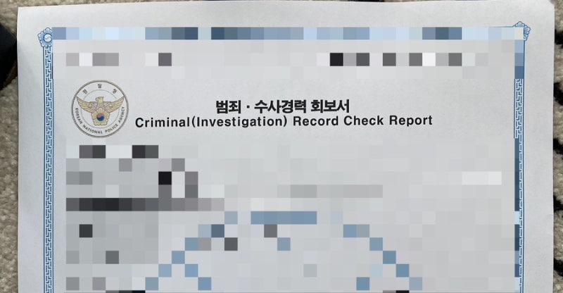 이탈리아 워킹홀리데이 / 워홀 비자 준비 🇮🇹 : 네이버 블로그