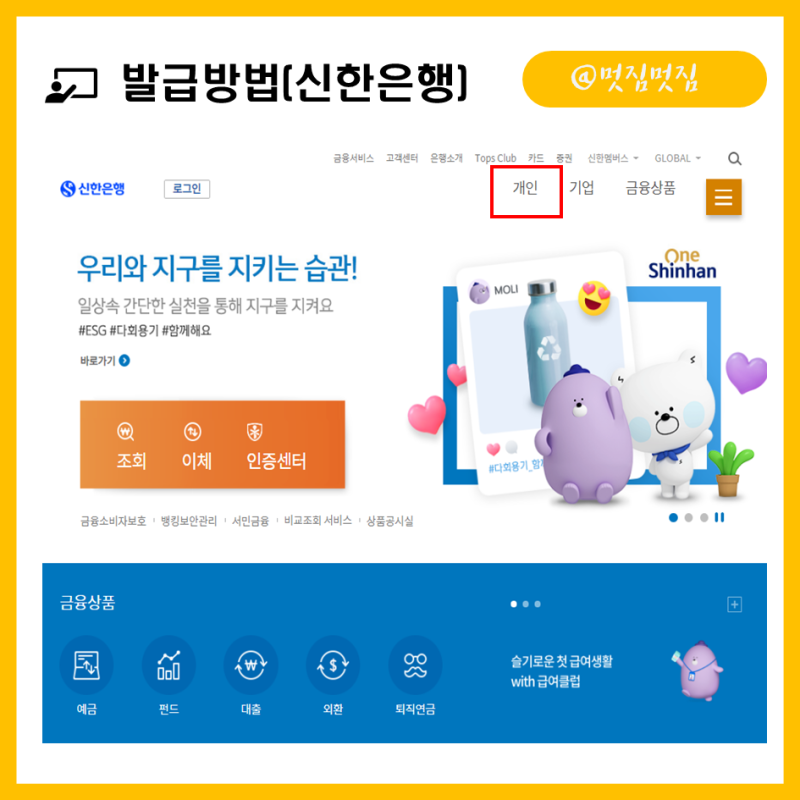 예금잔액증명서예금잔고증명서 발급방법농협국민신한은행 네이버 블로그
