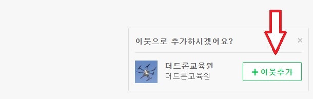 드론 교관지도조종자 기출문제 1회분 제공 최신개정 벌금과 과태료 기출문제 요점정리 2번째 네이버 블로그