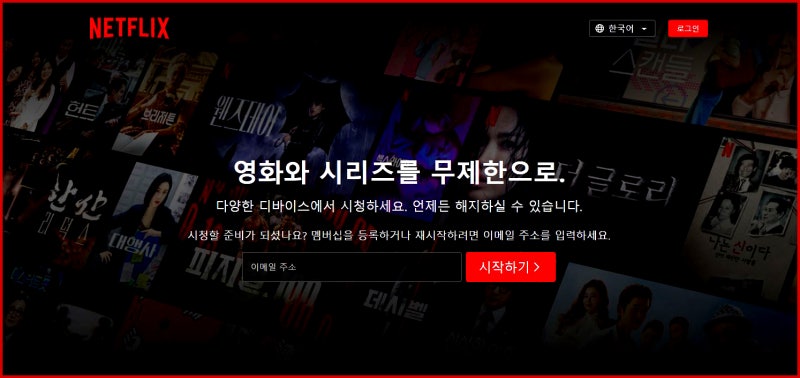 넷플릭스 verifyage(www.netflix.com/verifyage) 연령 인증과 오류 해결 방법 : 네이버 블로그