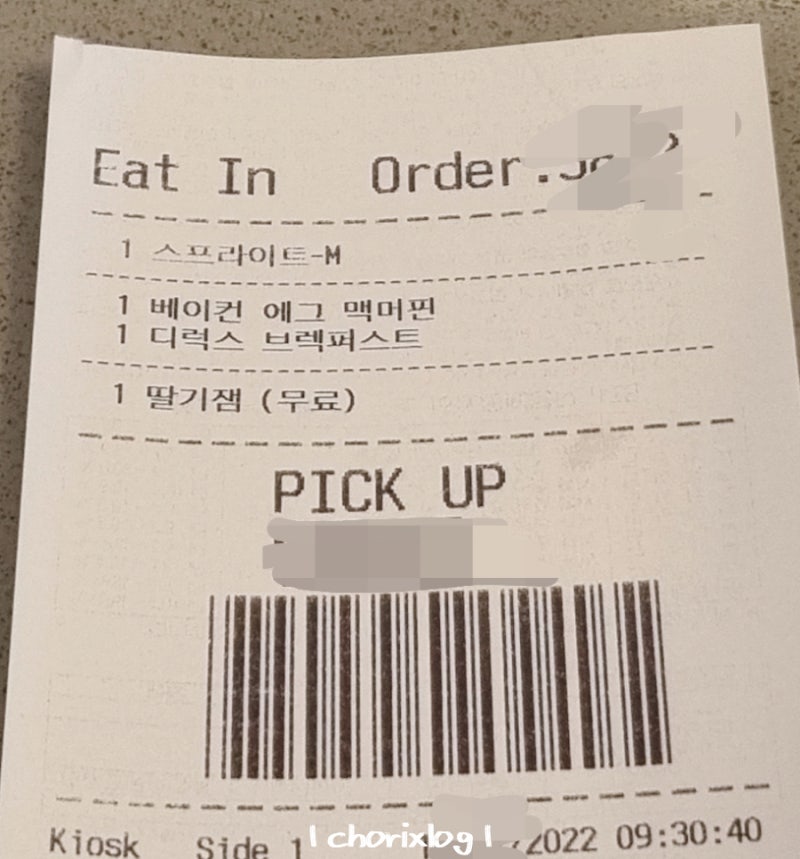 맥도날드 맥모닝 세트 디럭스 아침 메뉴 맥모닝 시간 메뉴 가격 정리 네이버 블로그