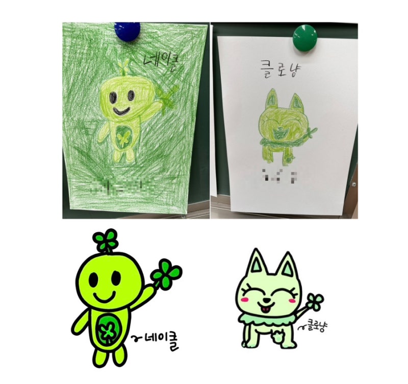 교사 프로크리에이트로 학급캐릭터 파일로 만들기 네이버 블로그