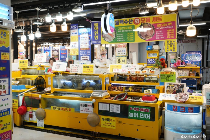 아라뱃길회센터 동백수산 가성비 훌륭했던 검암역 횟집 네이버 블로그