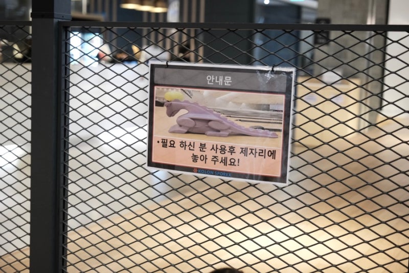 사직 홈플러스 아시아드점 볼링장 아이랑 가볼만한 코오롱스포렉스 부산 네이버 블로그