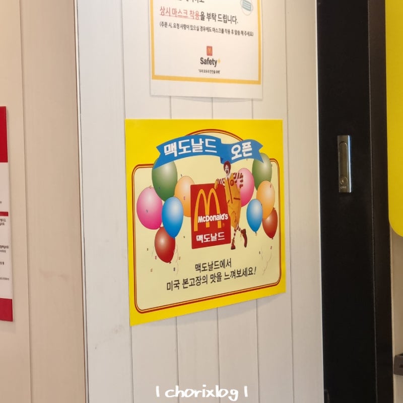 맥도날드 맥모닝 세트 디럭스 아침 메뉴 맥모닝 시간 메뉴 가격 정리 네이버 블로그