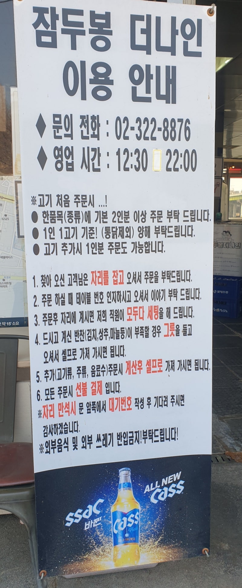한강뷰 고기집맛집 잠두봉더나인 삼겹살 한강라면 네이버 블로그