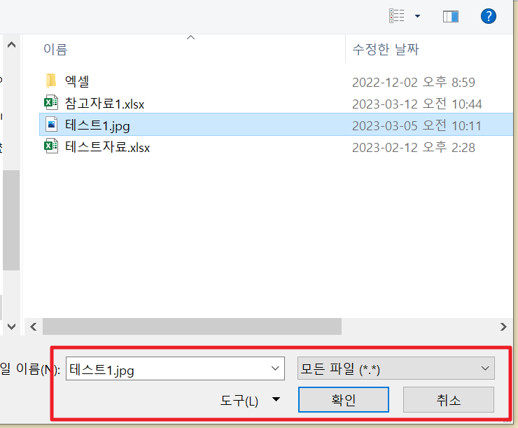 파워포인트 파일 첨부 Ppt에 개체 추가하는 방법 네이버 블로그