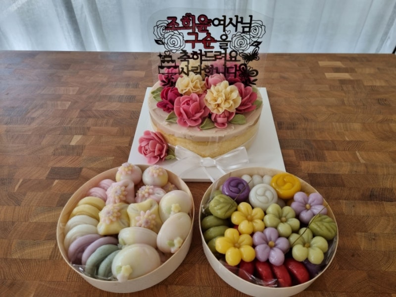 갈매케이크 생일떡 생신상 칠순답례 환갑떡 구리생신떡 팔순떡 백일떡 돌떡 생신떡 별내케이크 맛있는떡 예쁜떡 답례 백일답례 돌답례