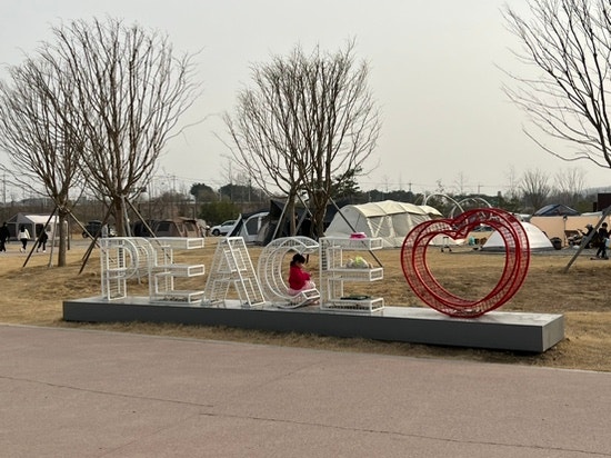 파주 임진각평화누리캠핑장 주말예약 성공한 꿀팁 예약방법 네이버 블로그