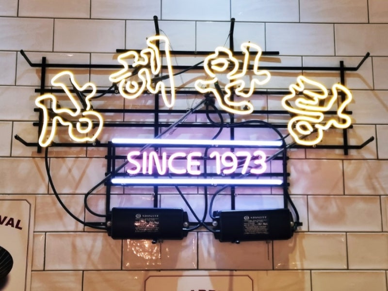 성남 정자동 맛집 상해완탕 본점 정통 상해 로컬 중식당 네이버 블로그