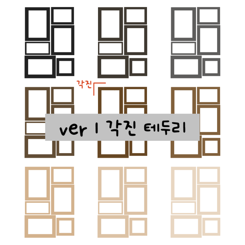 주주쌤 자료공유 액자 도안 네이버 블로그