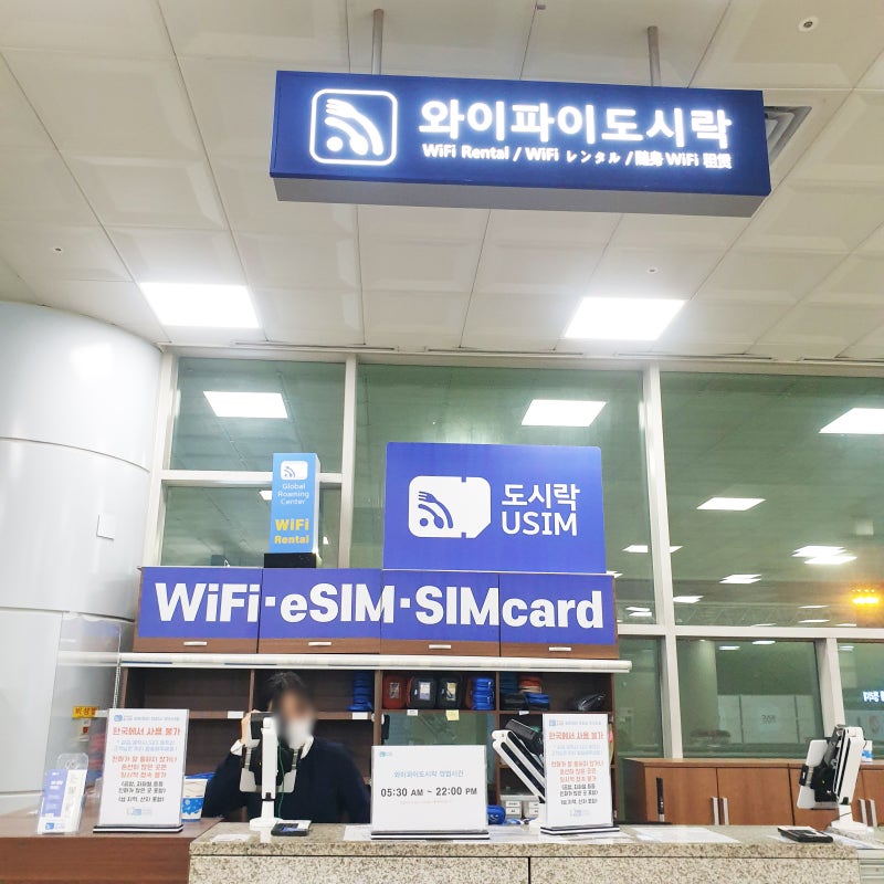 일본 후쿠오카 여행 입국심사 시간 및 북큐슈 산큐패스 2일권 현지교환 사용방법 여행지유후인 네이버 블로그