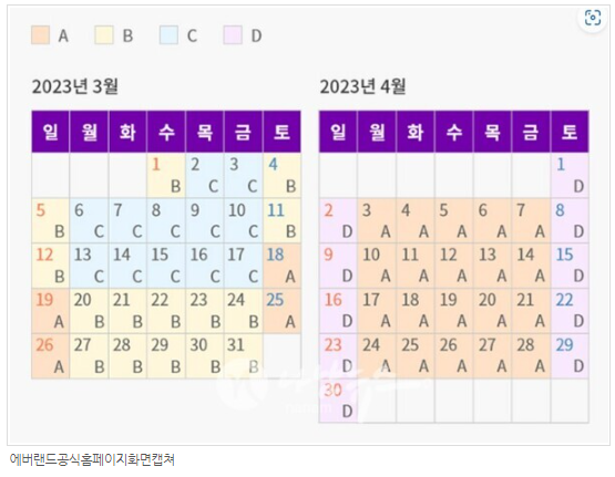 에버랜드 자유이용권 연간회원권 오후권 종일권 할인카드 에버랜드 야간권 사파리 가격 네이버 블로그