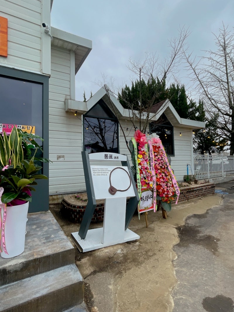 진주 애견동반 가능한 카페 나폴리식 에스프레소바 짹짹커피 진주점 네이버 블로그