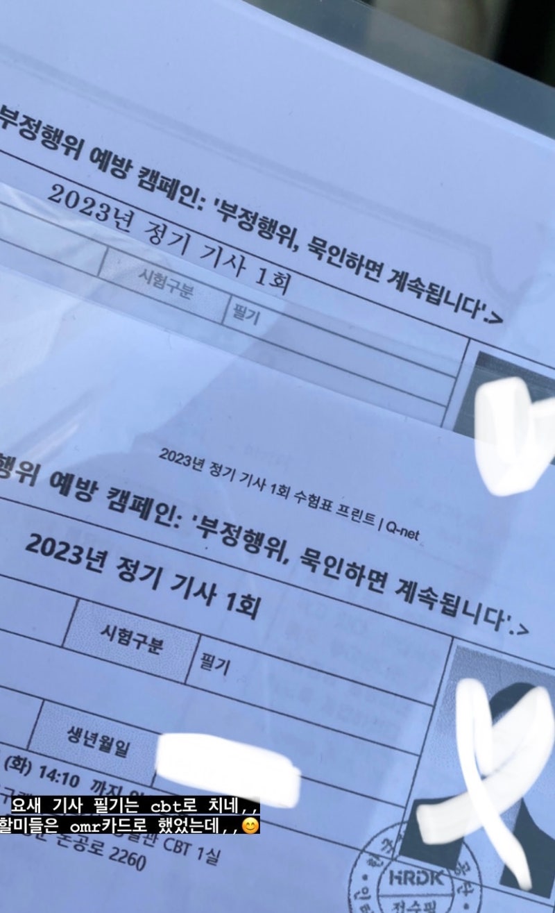 직업상담사 2급 필기 합격 후기라고 쓰고 3일 벼락치기라고 읽는다📝 직업상담사 필기 독학 네이버 블로그