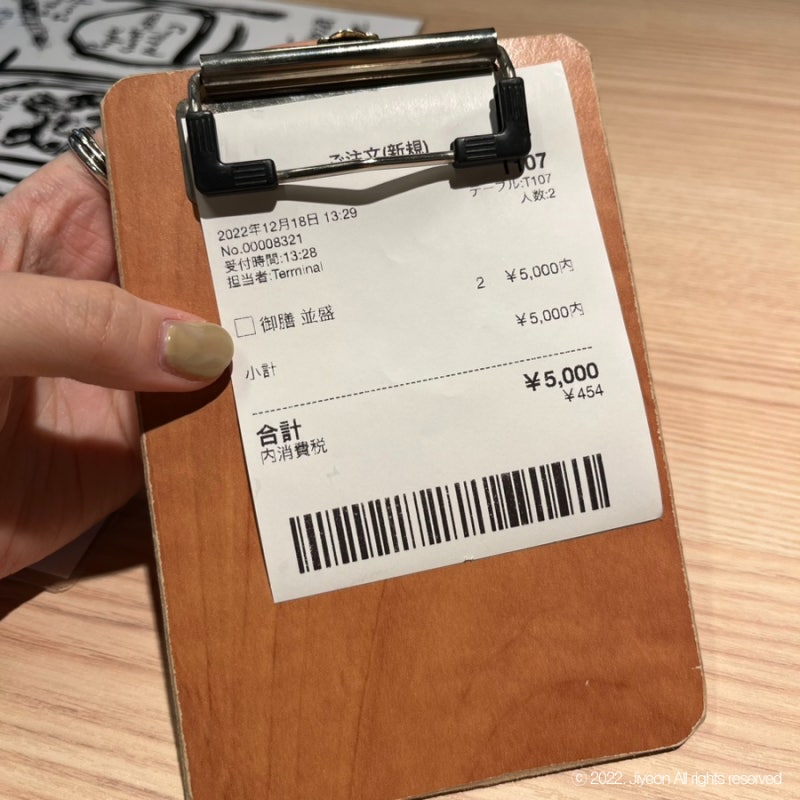 일본 오사카여행 3일차 : 우메다에서 교토 당일치기(아라시야마 치쿠린-기요미즈데라 청수사) 갸아테이 오반자이정식 하나타코 ...