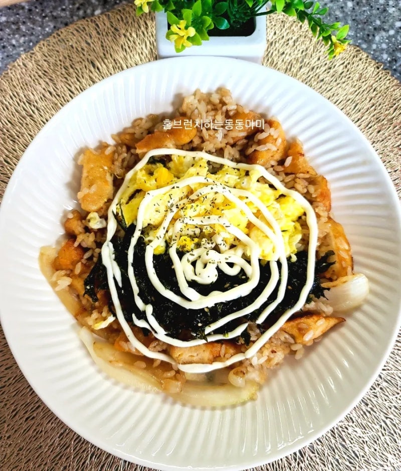 서진이네 치밥 치킨 마요덮밥 레시피 치킨마요 덮밥 소스 만들기 남은 치킨 너겟 요리 네이버 블로그