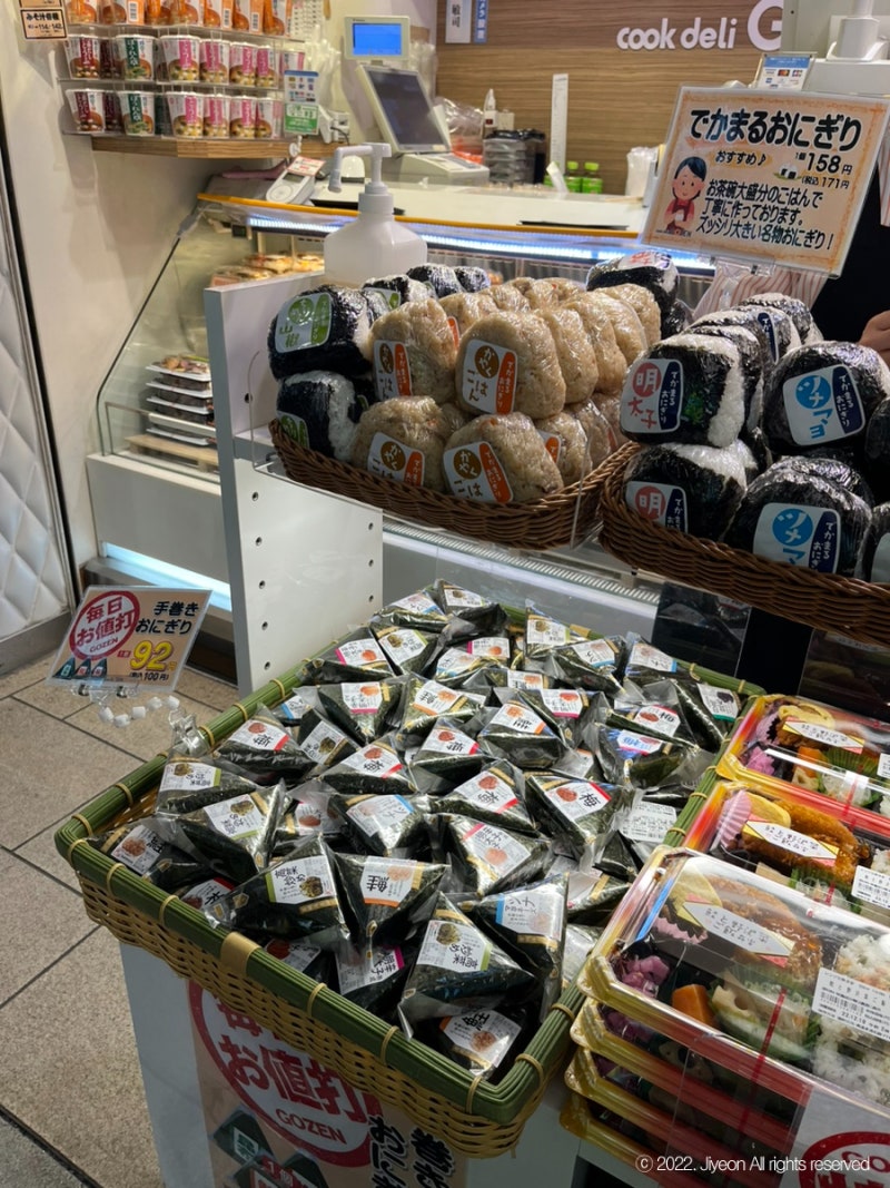 일본 오사카여행 3일차 : 우메다에서 교토 당일치기(아라시야마 치쿠린-기요미즈데라 청수사) 갸아테이 오반자이정식 하나타코 ...