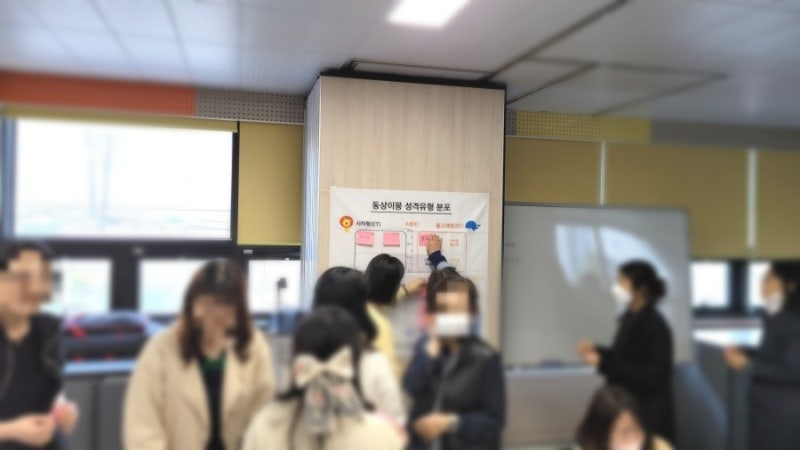 경상남도 거제교육지원청 그림책감정코칭 학부모연수 2회차 ‘나를 긍정하기 위해서 먼저 무엇을 해야 할까 네이버 블로그