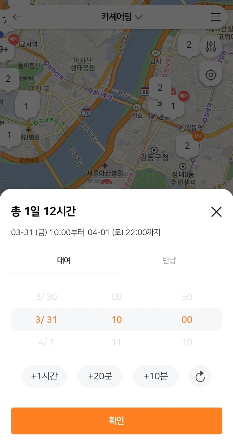 서울렌트카 카쉐어링 투루카 Turu CAR 여행존 이용하고 1박2일 여행, 쏘카 보다 저렴한지 알려줄게 : 네이버 블로그