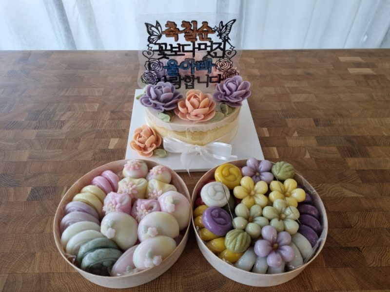 갈매케이크 생일떡 생신상 칠순답례 환갑떡 구리생신떡 팔순떡 백일떡 돌떡 생신떡 별내케이크 맛있는떡 예쁜떡 답례 백일답례 돌답례