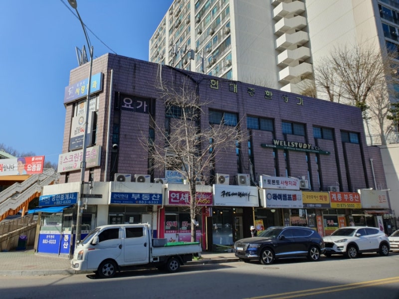 관악구 임장기 1관악현대아파트 Feat 봉천 14구역 재개발 네이버 블로그