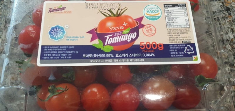 올웨이즈 올팜 수확해서 배송받은 후기감 토마토 네이버 블로그