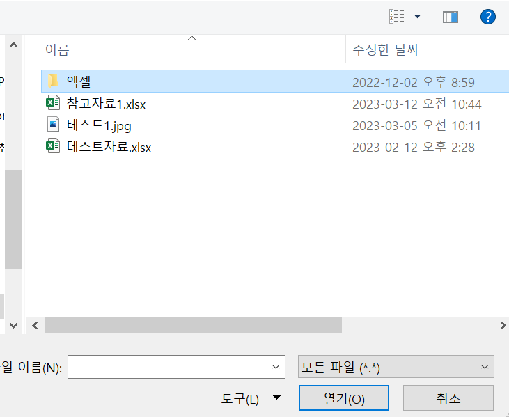 파워포인트 파일 첨부 Ppt에 개체 추가하는 방법 네이버 블로그