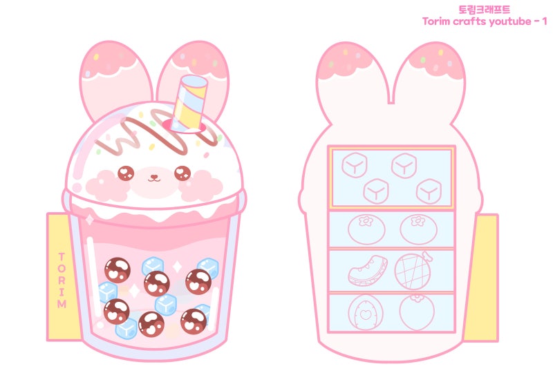 버블티 만들기 종이놀이북/Making bubble tea paper craft/무료도안/Free Printable : 네이버 블로그