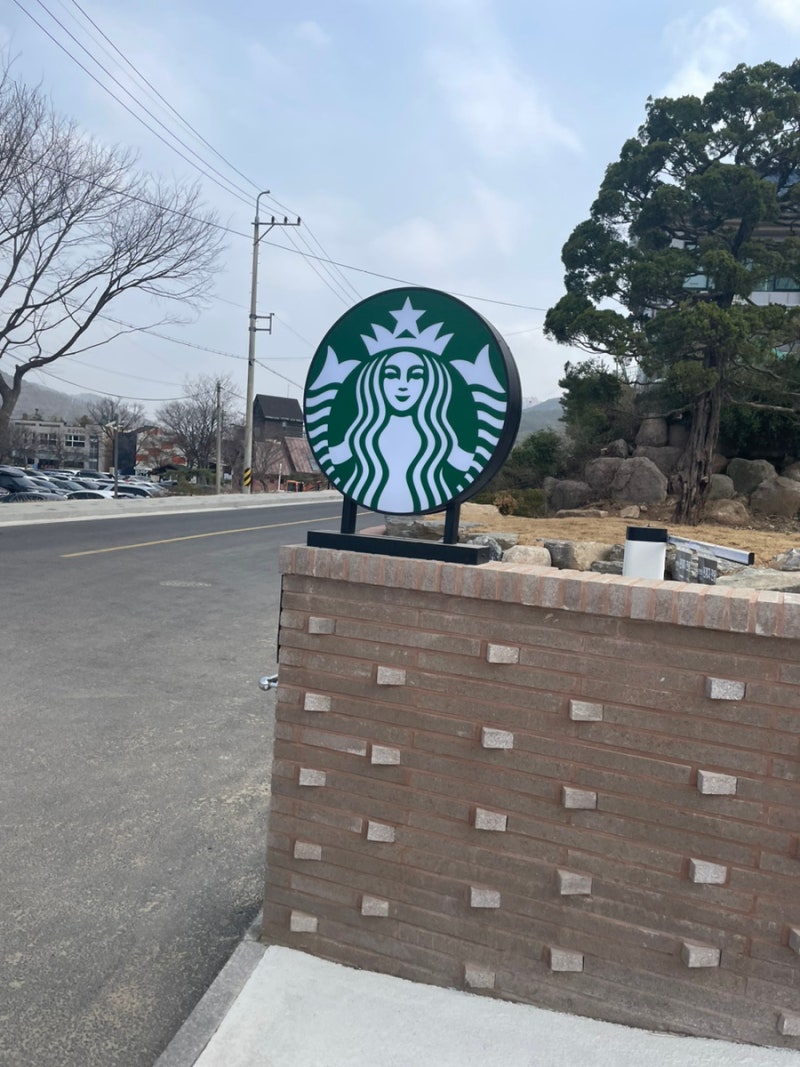 은평 진관동 북한산뷰 카페 스타벅스 더북한산점 뷰맛집인정 네이버 블로그