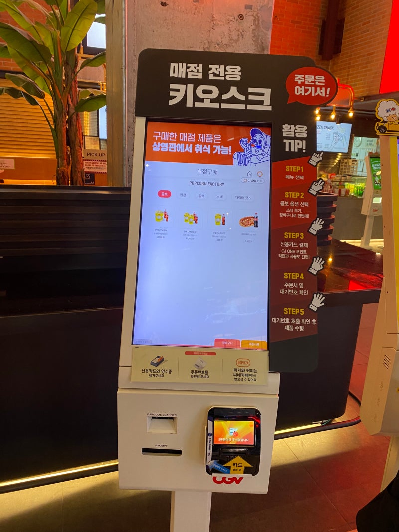 왕십리CGV골드클래스(좋은 자리/가격/주차정보/내돈내산/feat.스즈메의 문단속) : 네이버 블로그