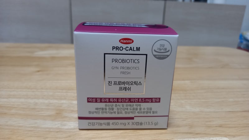 여성유산균 한미약품 프로캄 진 프로바이오틱스 프레쉬 솔직후기 네이버 블로그