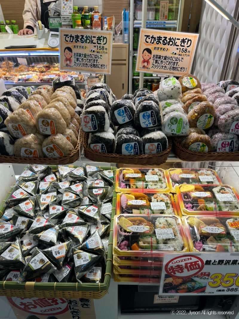 일본 오사카여행 3일차 : 우메다에서 교토 당일치기(아라시야마 치쿠린-기요미즈데라 청수사) 갸아테이 오반자이정식 하나타코 ...