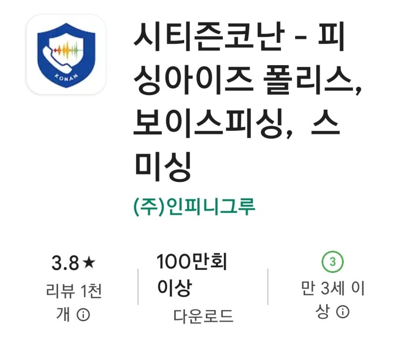 정보 스미싱 대처하는 방법 문자 스미싱 당하면 되도록 빨리 대처하세요 공장초기화휴대폰 초기화 네이버 블로그