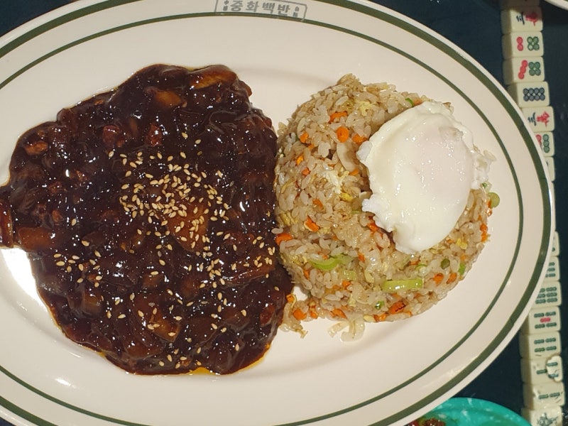 디지털미디어시티역 맛집 중화백반 네이버 블로그