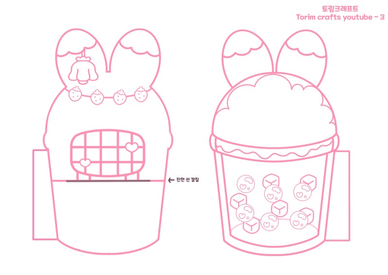 버블티 만들기 종이놀이북/Making bubble tea paper craft/무료도안/Free Printable : 네이버 블로그