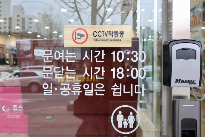 아름다운가게 옷기부 천안쌍용점 물품기부 직접방문 후기 네이버 블로그