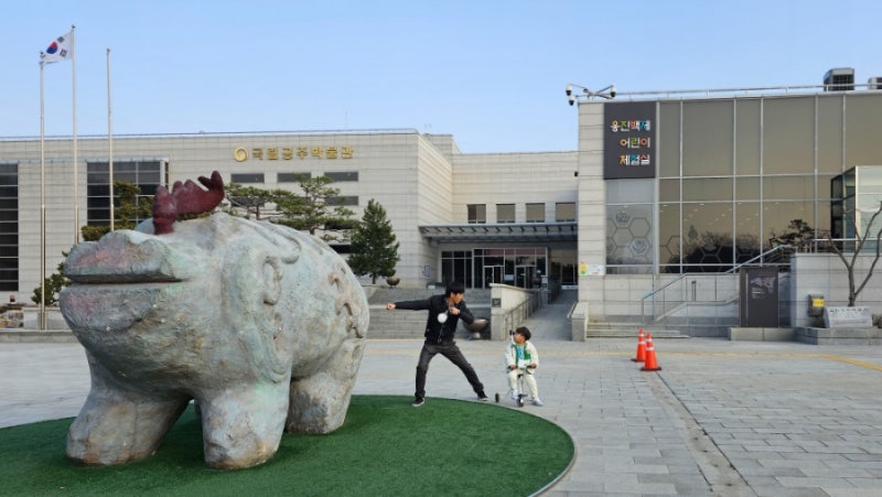 충남 공주 아이와 가볼만한곳 국립공주박물관 Ft 웅진백제어린이체험실 네이버 블로그