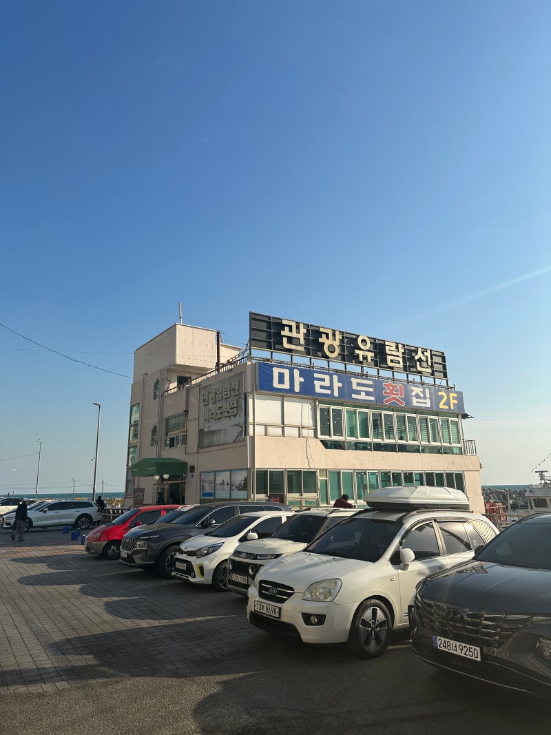 부산 가볼 만한 곳 해운대 유람선 오륙도 투어 후기 네이버 블로그