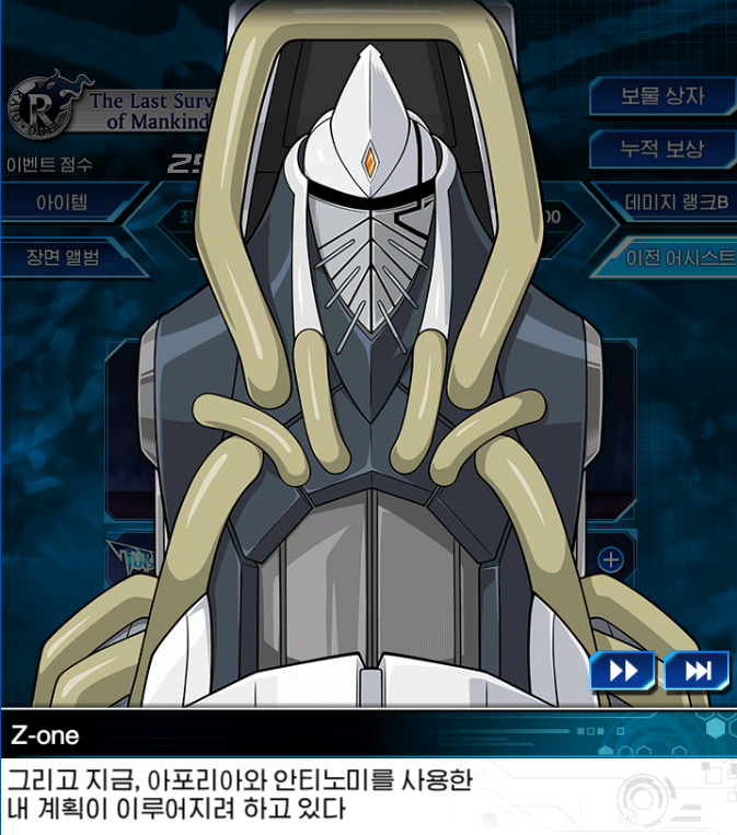 유희왕 듀얼 링크스 Z One 캐릭터 해금 및 보상과 스킬 목록 네이버 블로그