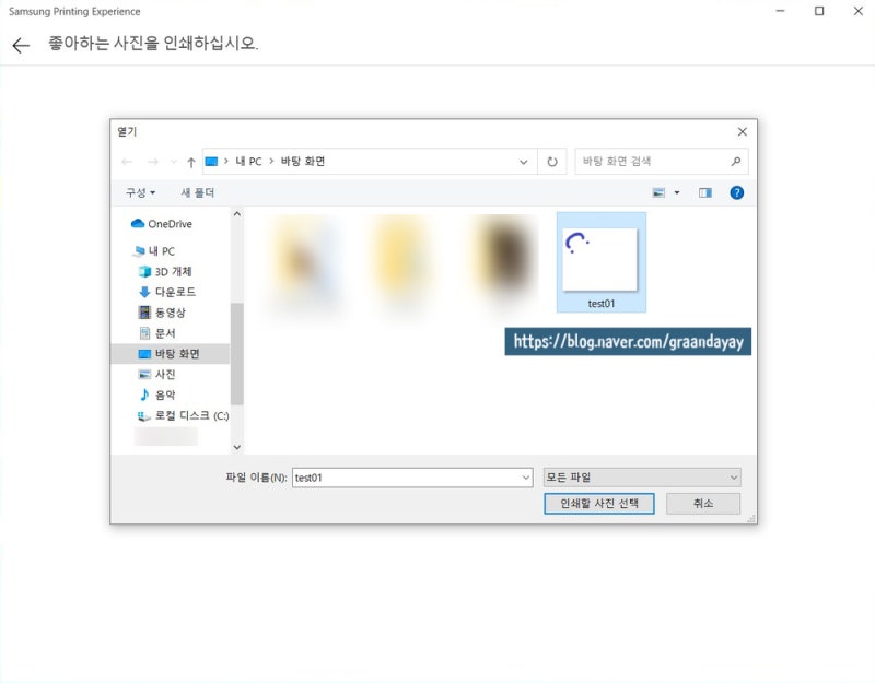 삼성 프린터 연결 And 사용 방법 ㉯ Wifi Direct × Pc 네이버 블로그