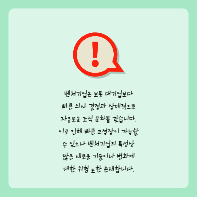 벤처기업인증 새로운 시장 벤처 인증 받는 방법 네이버 블로그
